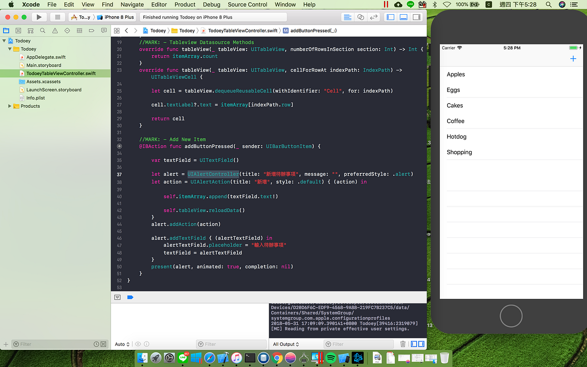 Swift4 : Todoey 待辦事項(一). 有提過會… | by 洋蔥胖 | Medium