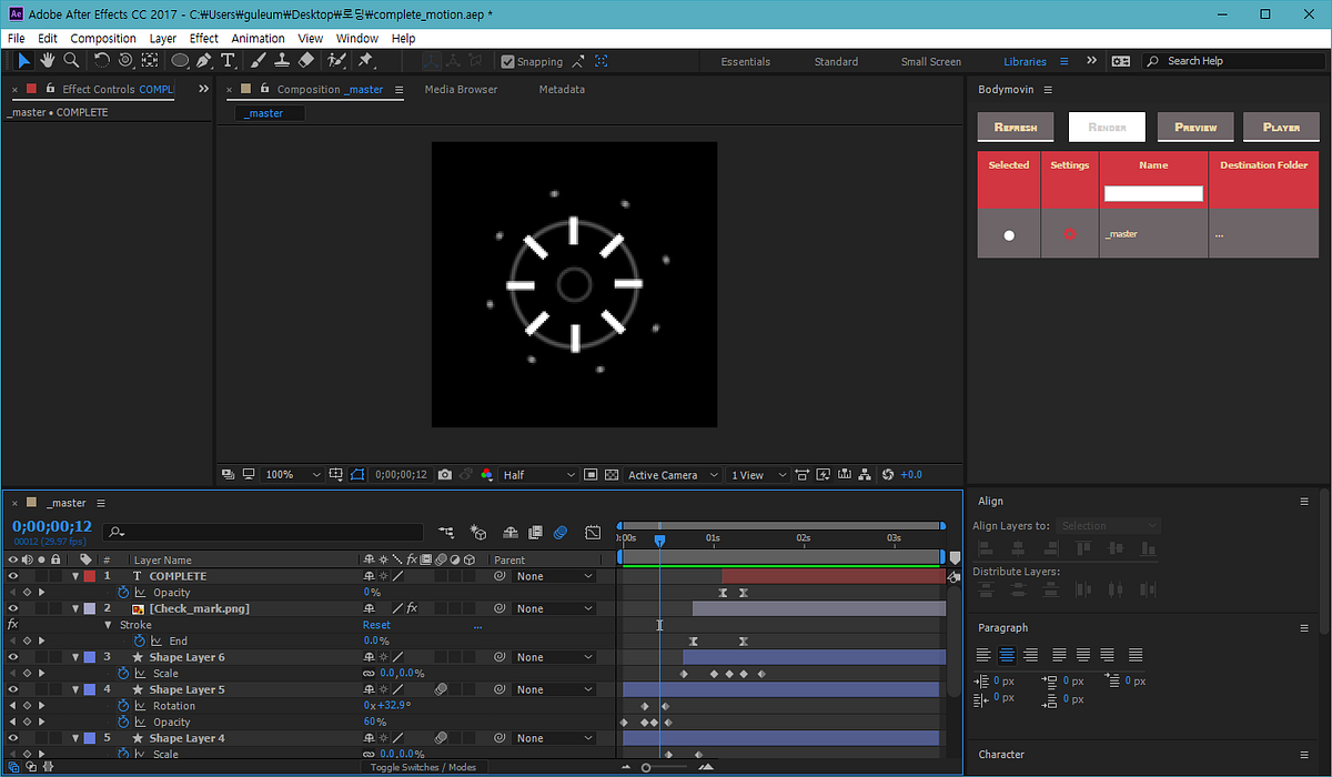 Airbnb Lottie —최종 - guleum - Medium