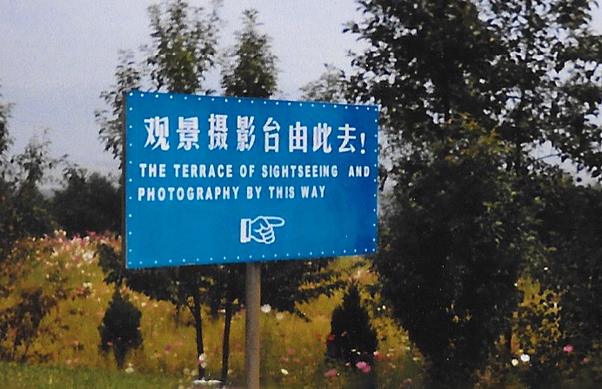 Signs of the China Times. Just some fun, mangled English signage… | by ...