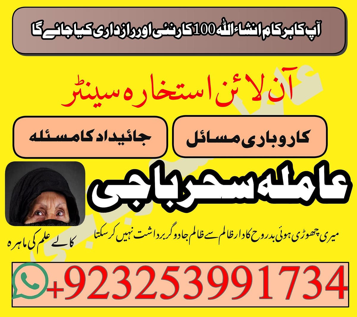Authorized tOp Famous Amila best ka lang kadu Dubai multan korea ...