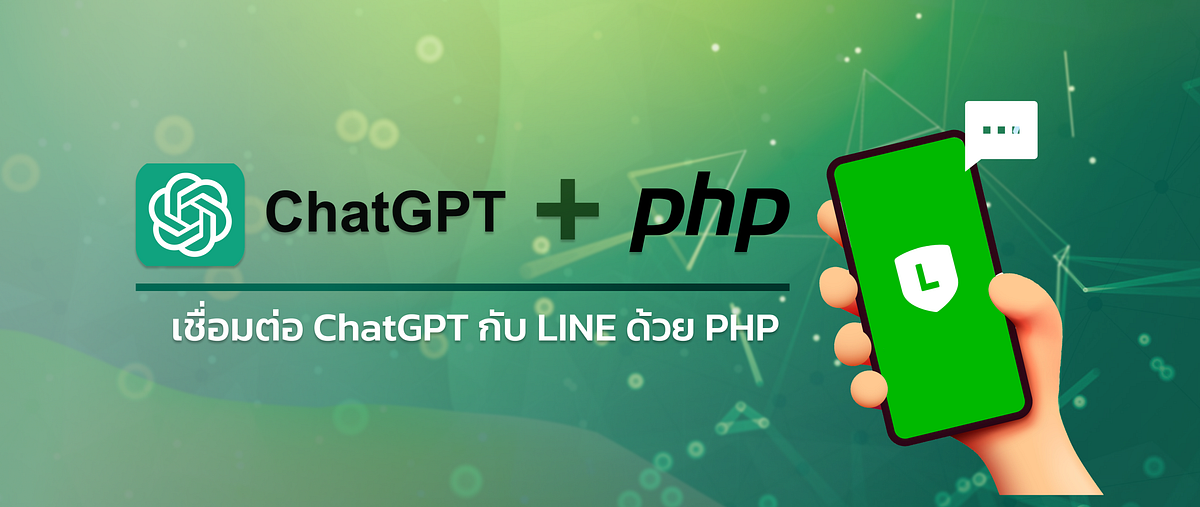 ทำ LINE Chatbot ให้ฉลาดขึ้นด้วย ChatGPT ผ่านภาษา PHP | by Aeknarin Sirisub | LINE Developers ...