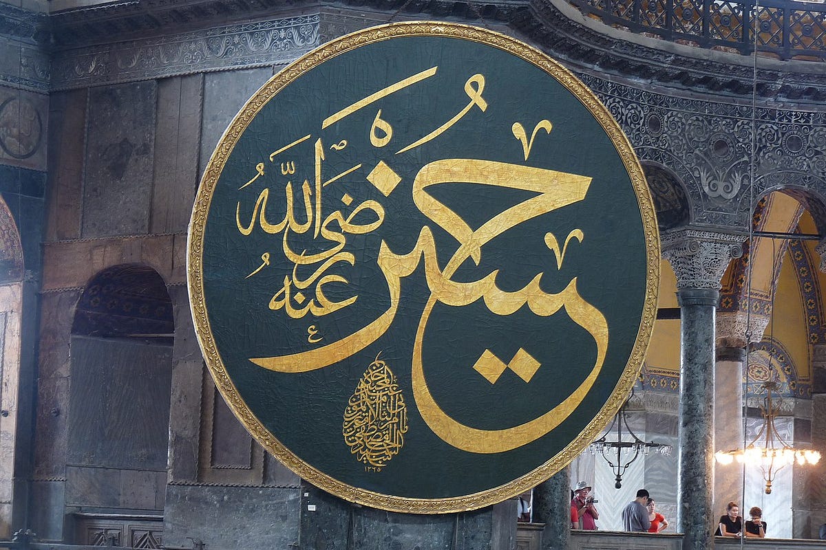 Imam Husayn ibn Ali Islamic history | by Ali Gul Mirani online | Medium