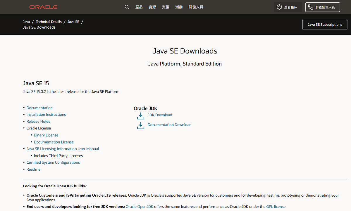 在Windows 10上安裝整合Eclipse，Java JDK以及Maven | by 隱市碼農 | Medium
