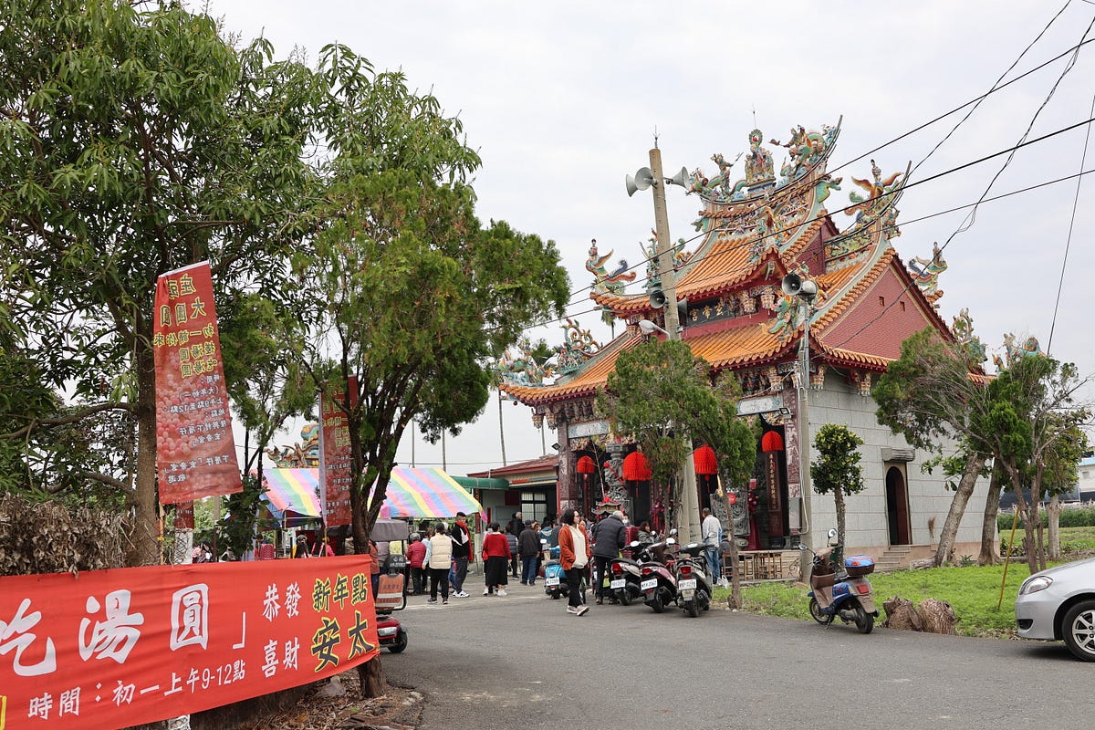 Chiayi County, Taiwan: Xuan Di Temple Tangyuan Making & Lucky Draw | by ...