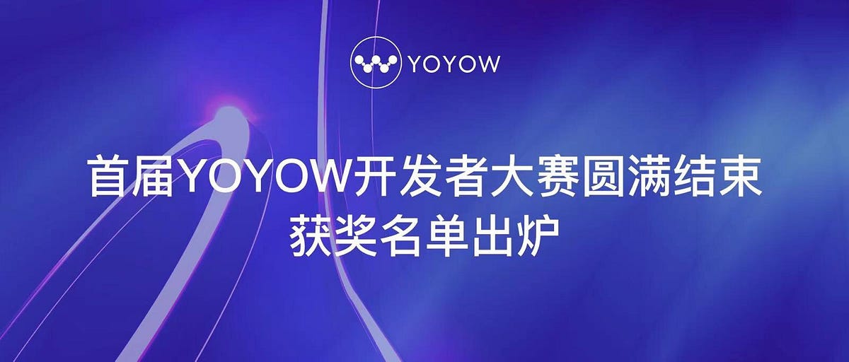 The First YOYOW Developer Competition Came to a Successful Close ...