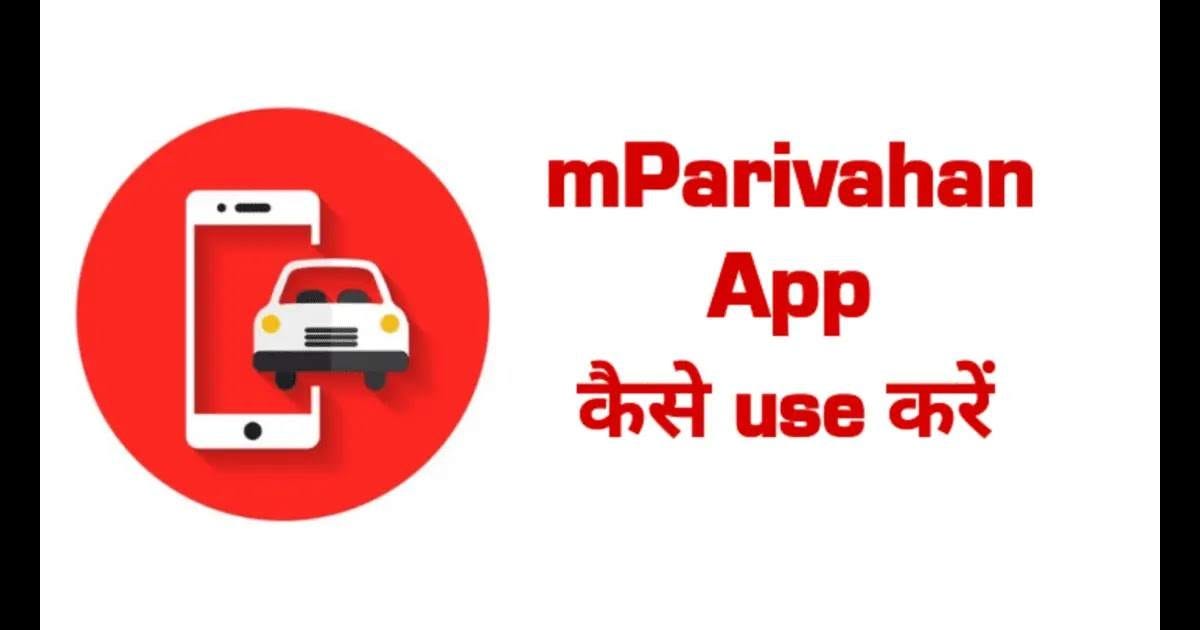 mParivahan App Download. mParivahan App Download करना आज के समय… | by ...
