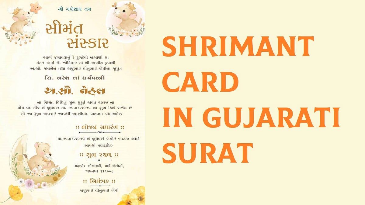 Shrimant Card in Gujarati Surat. See Our All Designs | by MyPrachar ...