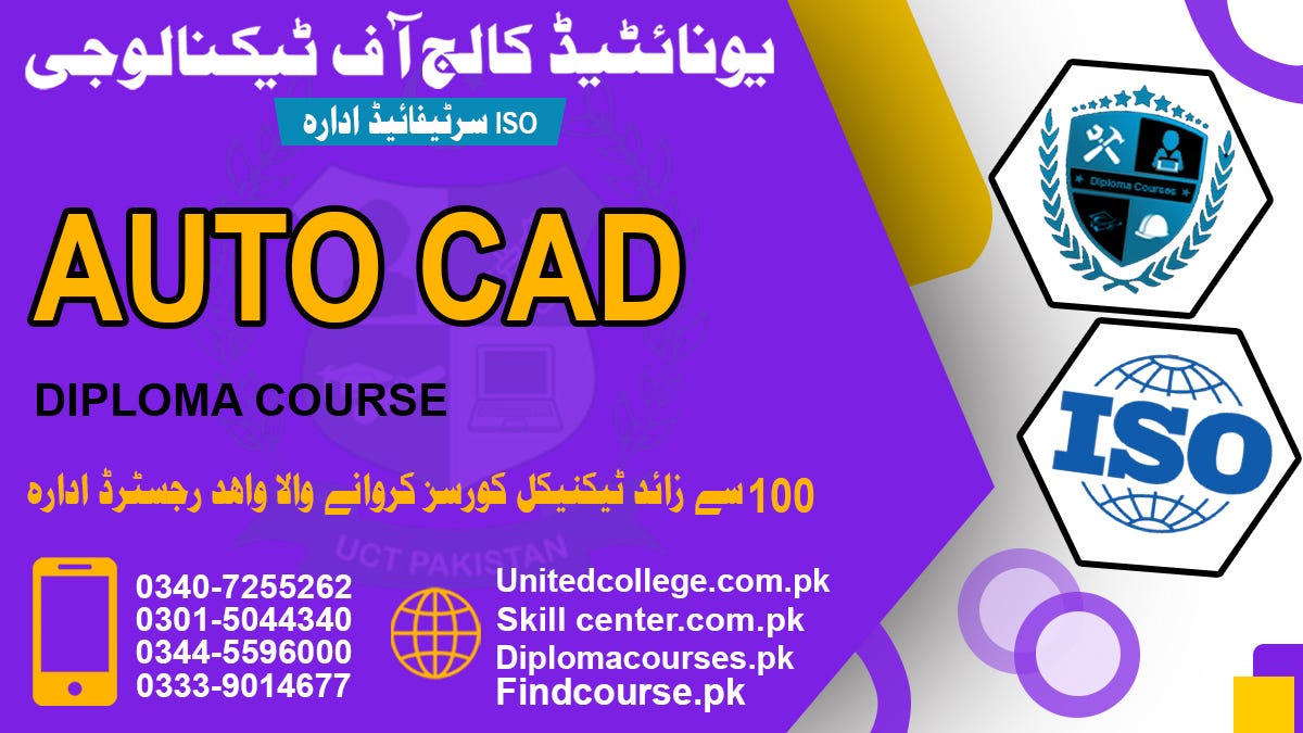 Civil Draftsman Course In Rawalpindi Islamabad | by Diplomacourses ...