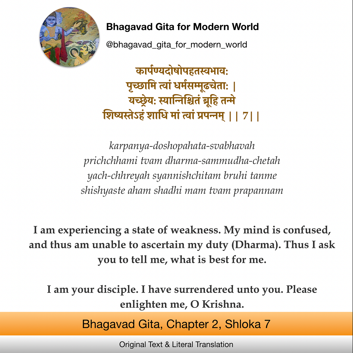 Bhagavad Gita: Chapter 2 Verses 7 & 8 | by Ashwin Soni "Tathagat Anand ...