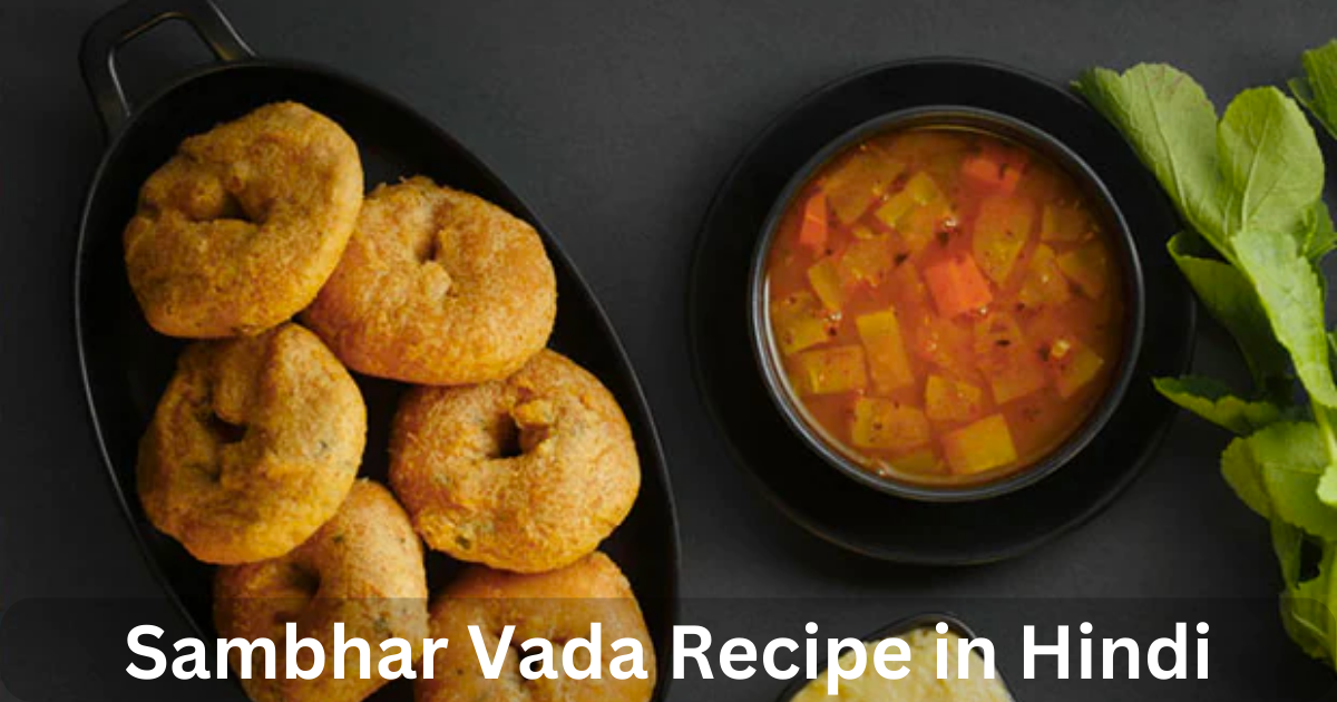 Sambhar Vada Recipe in Hindi. अगर आप दक्षिण भारतीय व्यंजनों के शौक़ीन ...