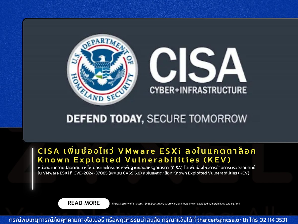 CISA เพิ่มช่องโหว่ VMware ESXi ลงในแคตตาล็อก Known Exploited ... CISA เพิ่มช่องโหว่ VMware ESXi ลงในแคตตาล็อก Known Exploited ...
