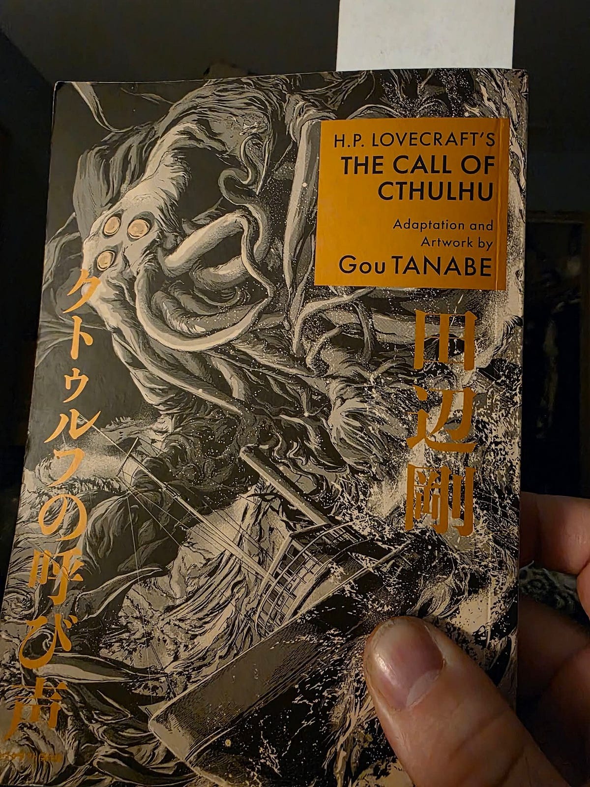 Review: Call of Cthulhu Manga by Gou Tanabe | by The Freelance Thinker ...