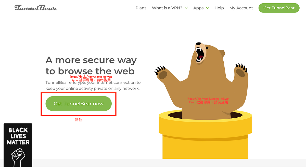 Tunnel Bear VPN 圖文 安裝使用教學 - Ryan - Medium