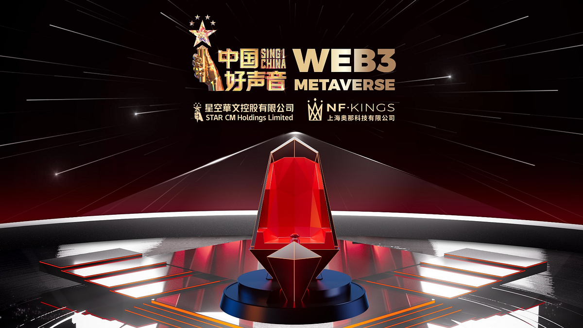 Sing!China Metaverse Welcomes 100 Million Viewers and Fans, Unlocking a ...
