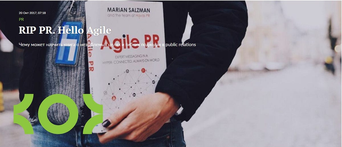 Rip Pr Hello Agile В 1835 году британские поселенцы… By Natasha