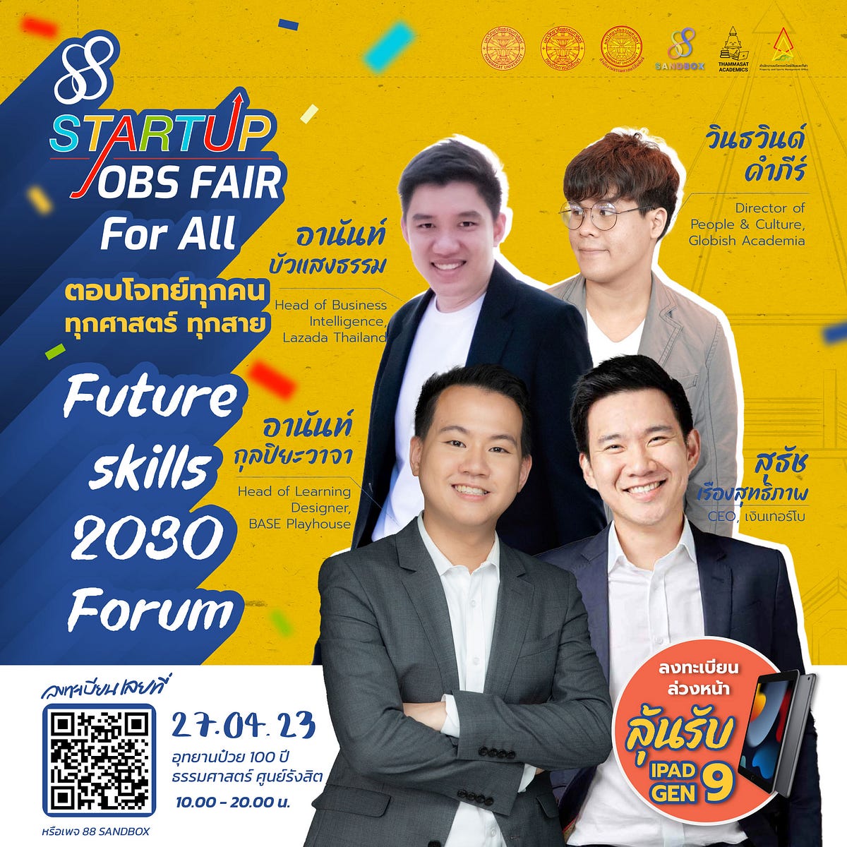 Future Skill 2030 กับ แบงก์ Director of People ที่งาน 88 Sandbox! | by Poom Dantas ...