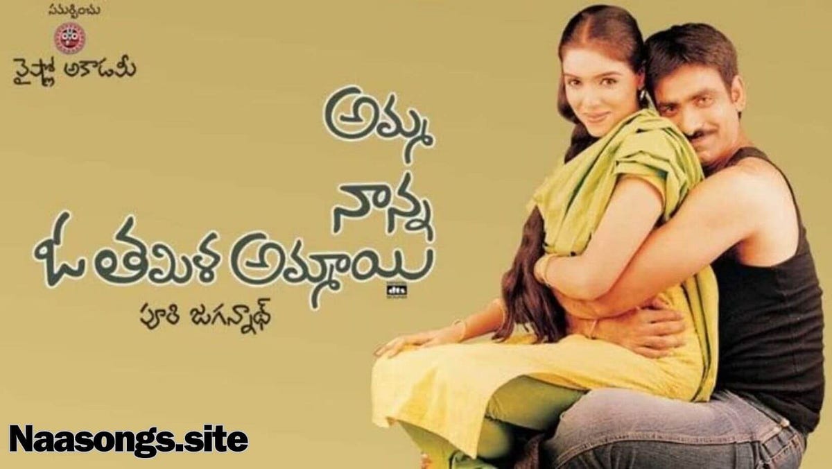 Amma nanna tamil ammayi naa songs 2003 telugu mp3 | by Cpaadnetwork ...