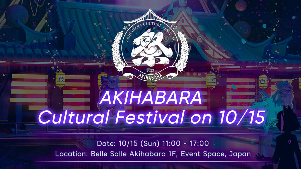 AKIVERSE Showcases New Gaming Ecosystem at AKIHABARA Cultural Festival ...