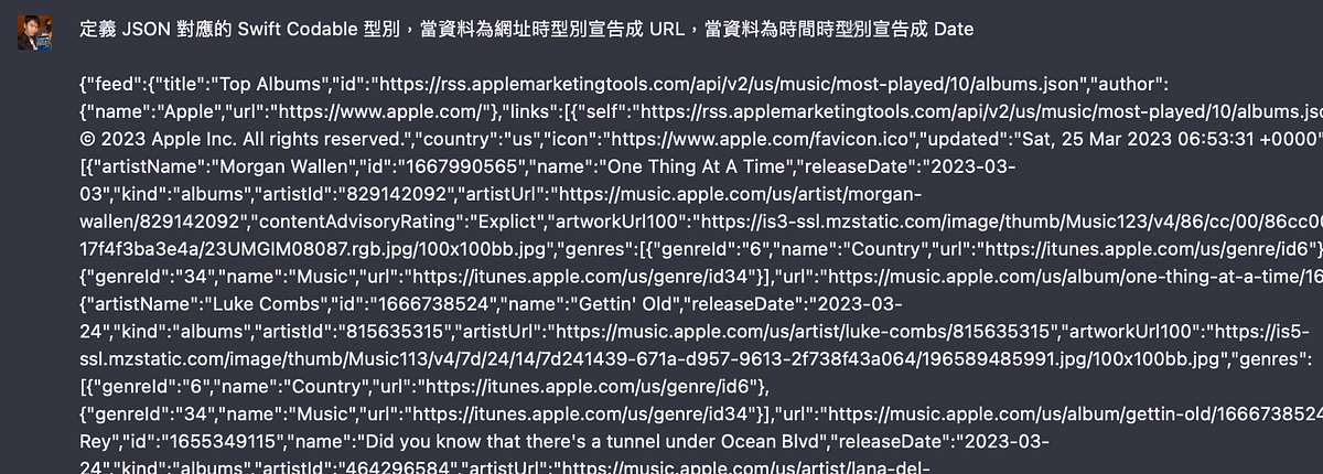 請 AI 定義 JSON 資料對應的自訂型別和指定需要的資料. 定義 JSON 資料對應的自訂型別並不難，不過遇到多層的 JSON… | by 彼得潘的 iOS App Neverland ...