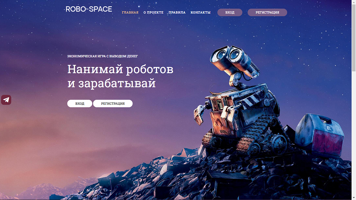 Robo-space Reviews — Robo-space.store Paying or Scam - Brainybrain - Medium