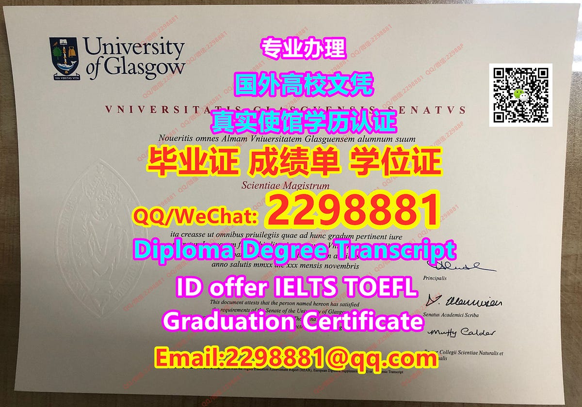 办英国Glasgow毕业证书,Q微229 8881,办格拉斯哥大学毕业证|办Glasgow文凭证书|办Glasgow毕业证成绩单|办 ...