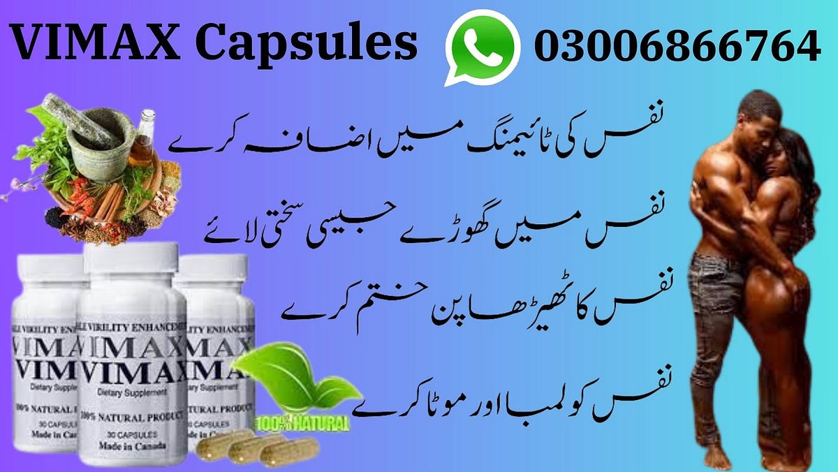 Vimax Capsules in Lahore - Healthhome - Medium