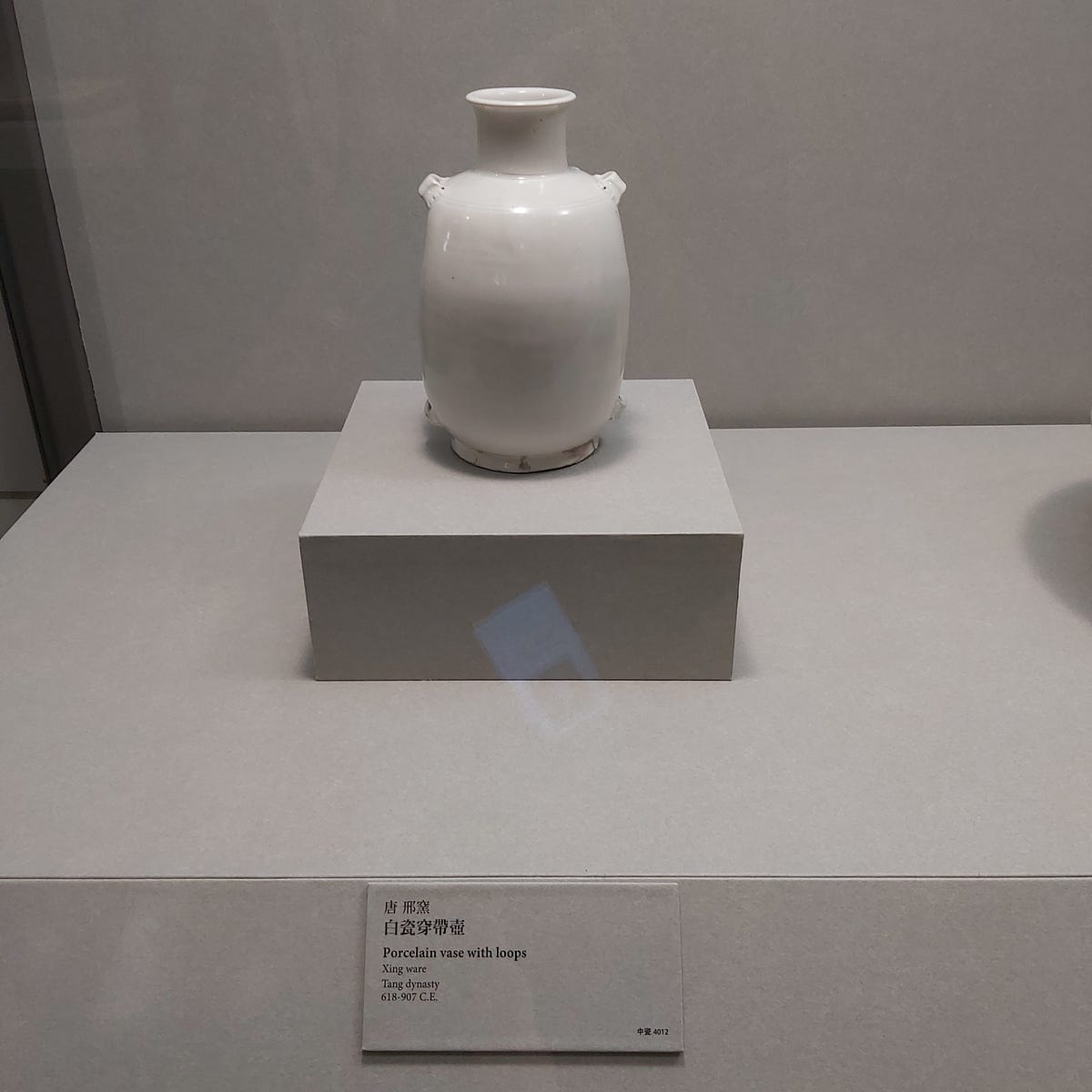 [Taipei / Art] Porcelain Vase with Loops — National Palace Museum | by ...