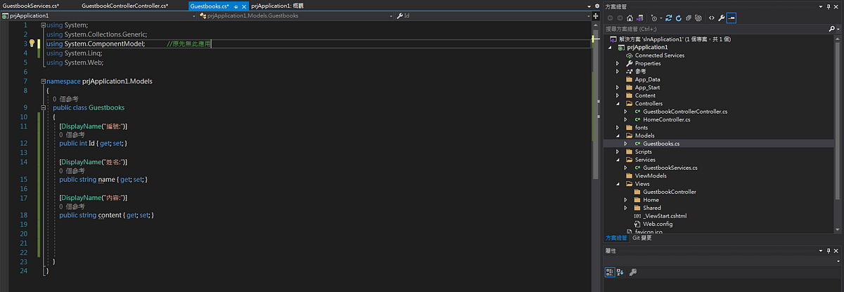 Asp Mvc一次就懂筆記 資料庫連接篇 1 Connectionstring方式 Framework都有一個connection物件 繼承自dbconnection以及特定