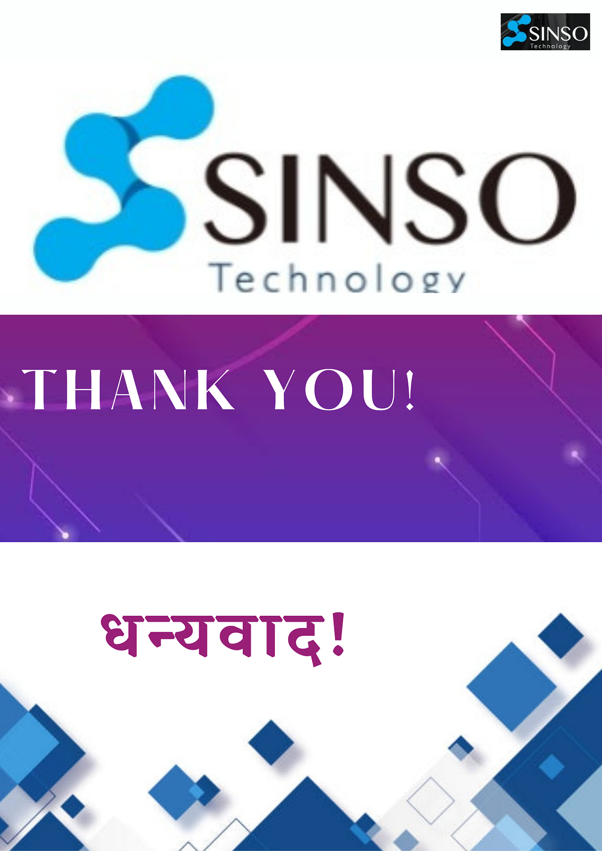 Sinso Network Campaign Hello General " I hope you all guys are doing ...