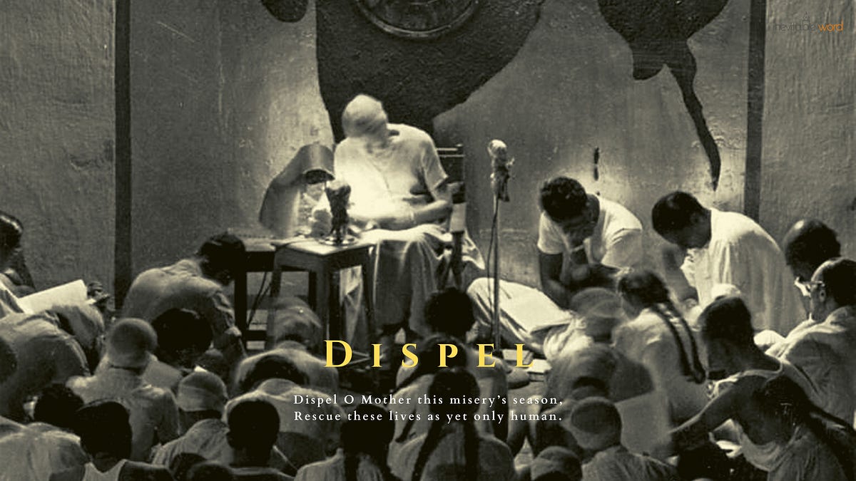 Dispel - Inevitable Word - Medium