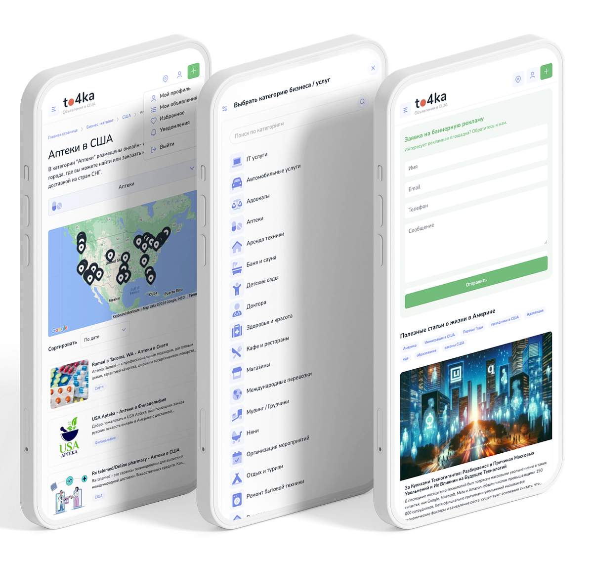 How I Created Tochka (to4ka.us): A Vision for a Better Classifieds ...