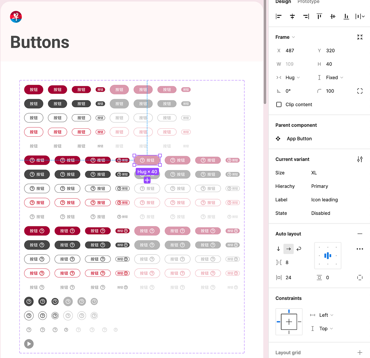 Create a new Zaobao design system for design consistency and efficiency ...