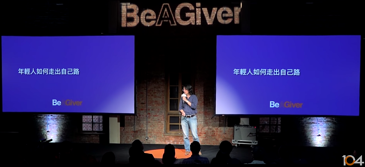 [肆拾貳]混種行業的生成. 記得以前曾經看過… | by 鄭君平 Oscar Cheng | Medium