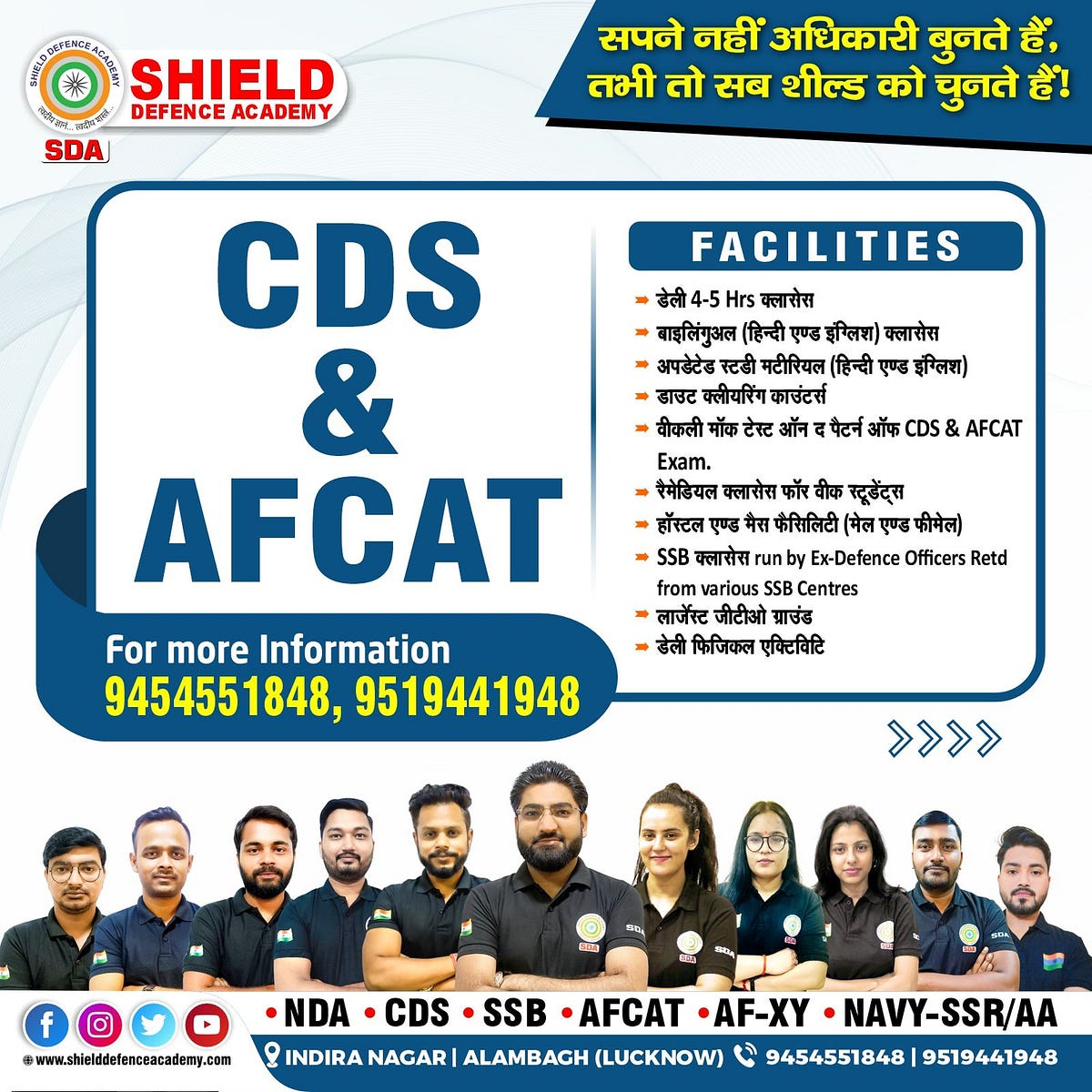 Is Shield defence academy best defence academy in Lucknow? | by Shield ...