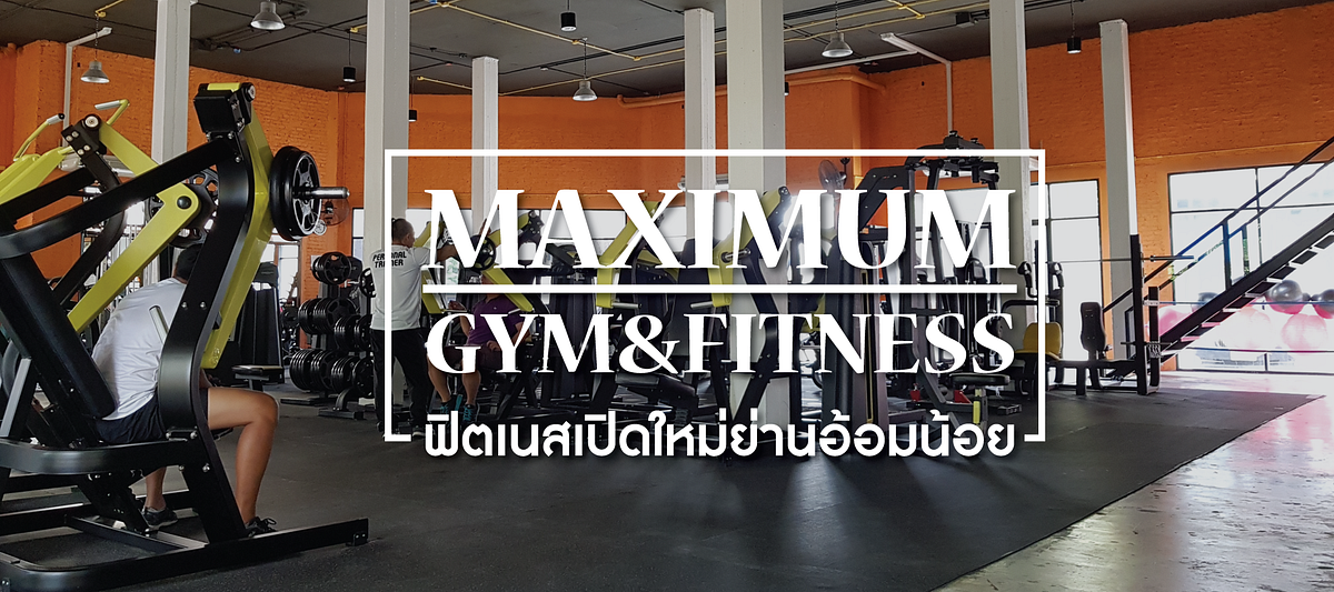 MAXIMUM GYM & FITNESS ฟิตเนสเปิดใหม่ย่านอ้อมน้อย | by admin | vrm-blog ...
