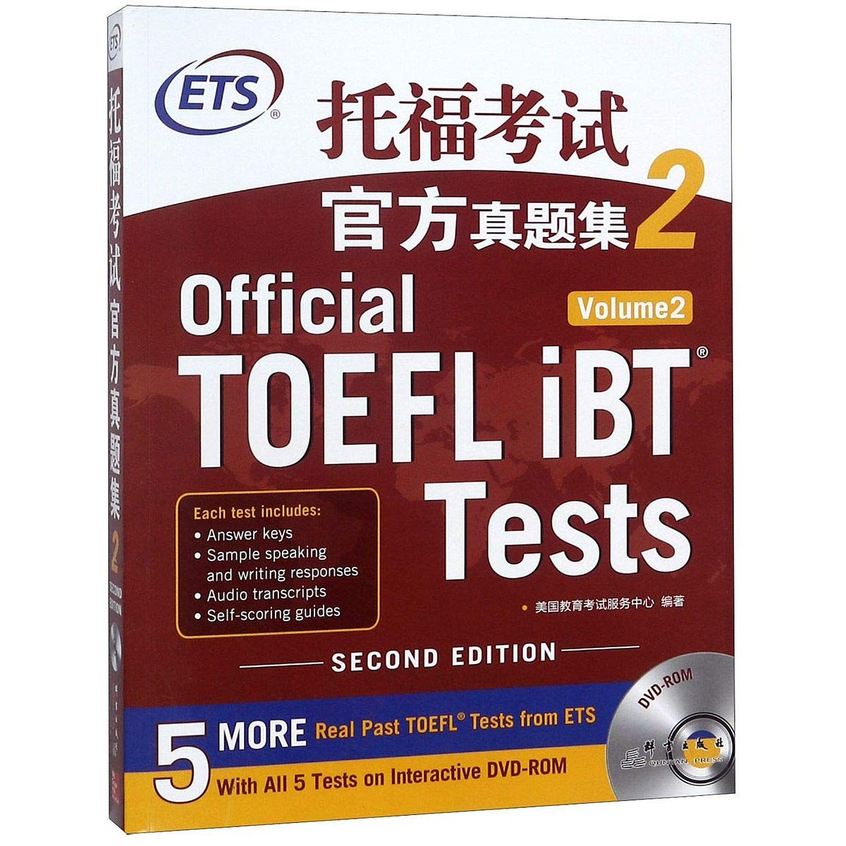 [EPUB[BEST]} Official TOEFL IBT Tests Volume 2 Third Edition | by ...