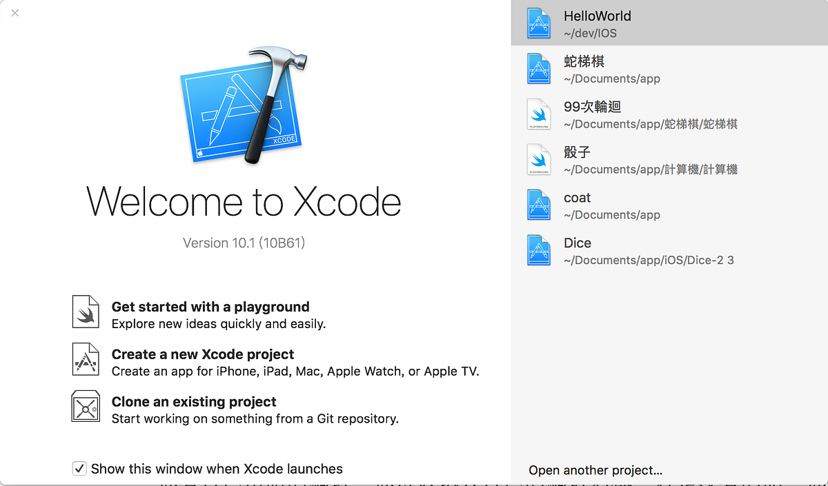 Swift之Hello World — DAY2. 我用盡所有力氣，把我的環境架好嚕！ | by 工程師卡卡 | Medium