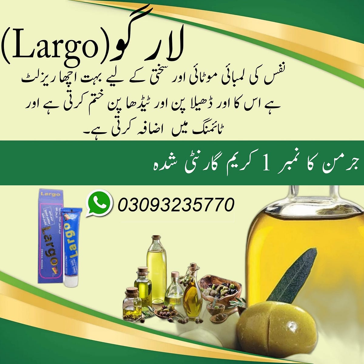 largo Cream Benefits 03093235770. Power of Largo For Man Cream ...