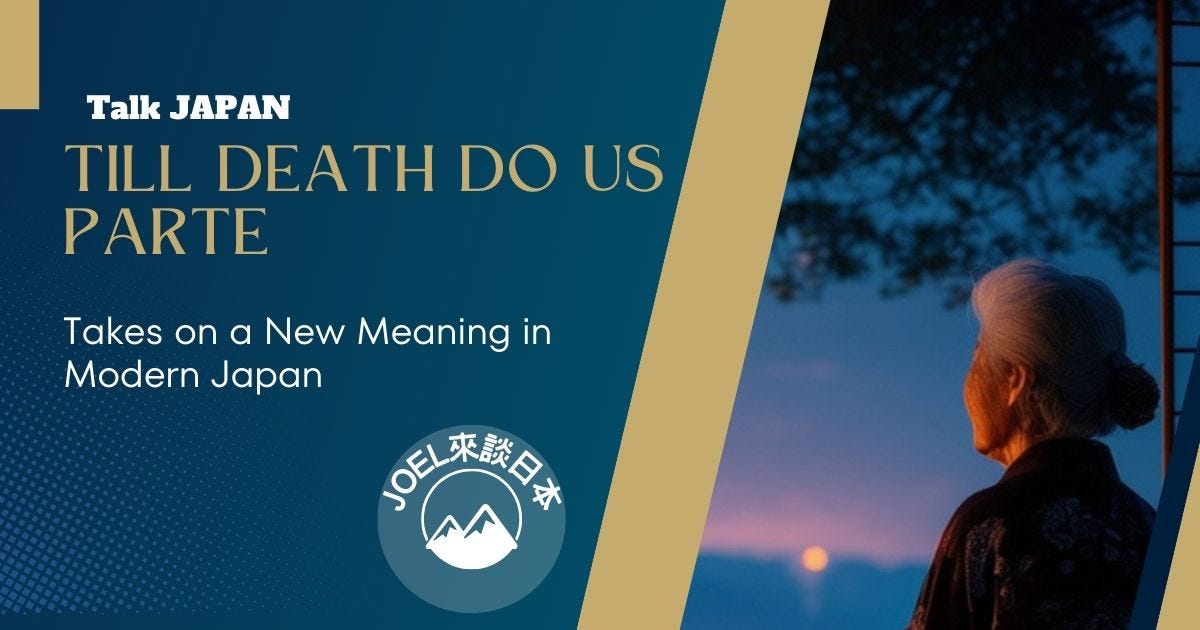 “Till Death Do Us Part” Takes on a New Meaning in Modern Japan | by ...