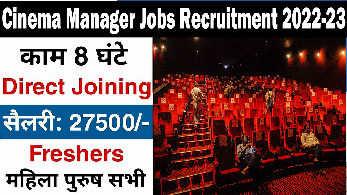 Cinema Manager Jobs Recruitment 2022–23 - Freemejob - Medium