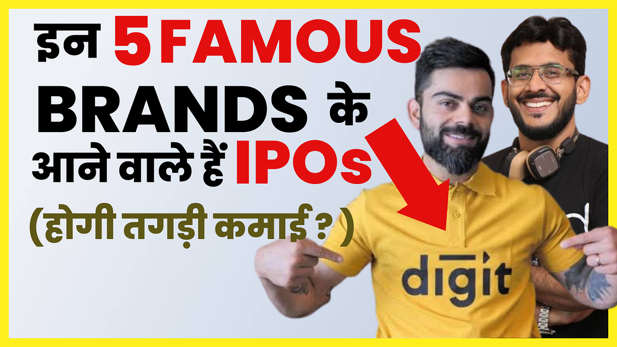 Top 9 Upcoming IPOs of Famous Brands in India | by Anish George | Medium