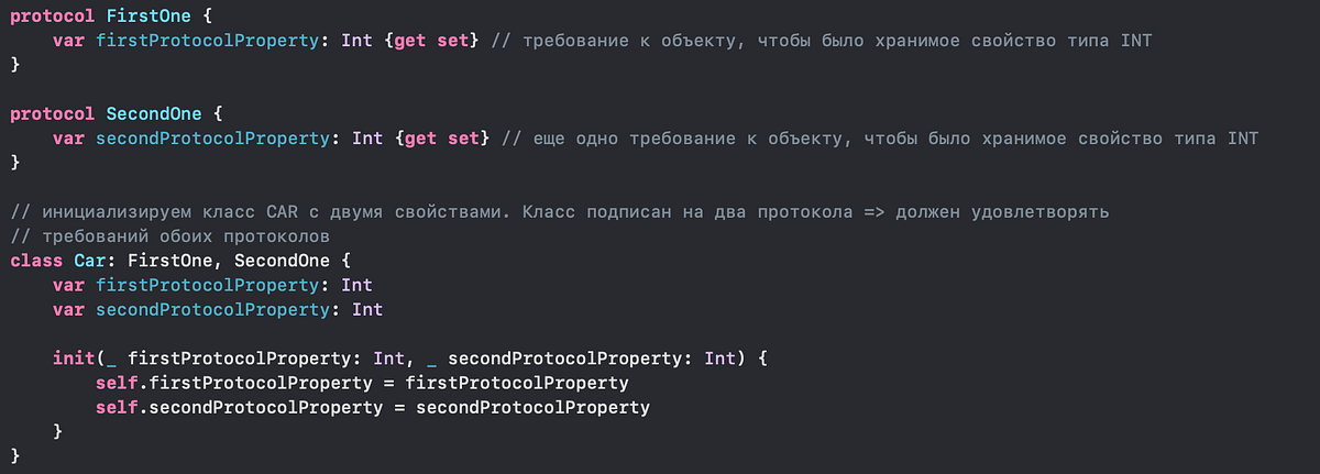 Swift — protocols (протоколы в Swift) | by Uladzislau Komar | Medium