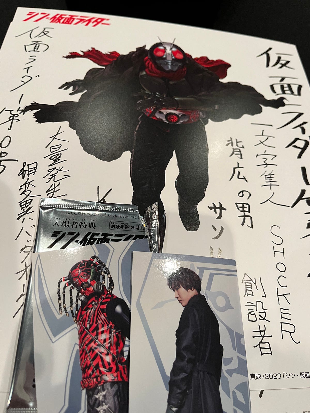 日本生活Day55 - WEI - Medium