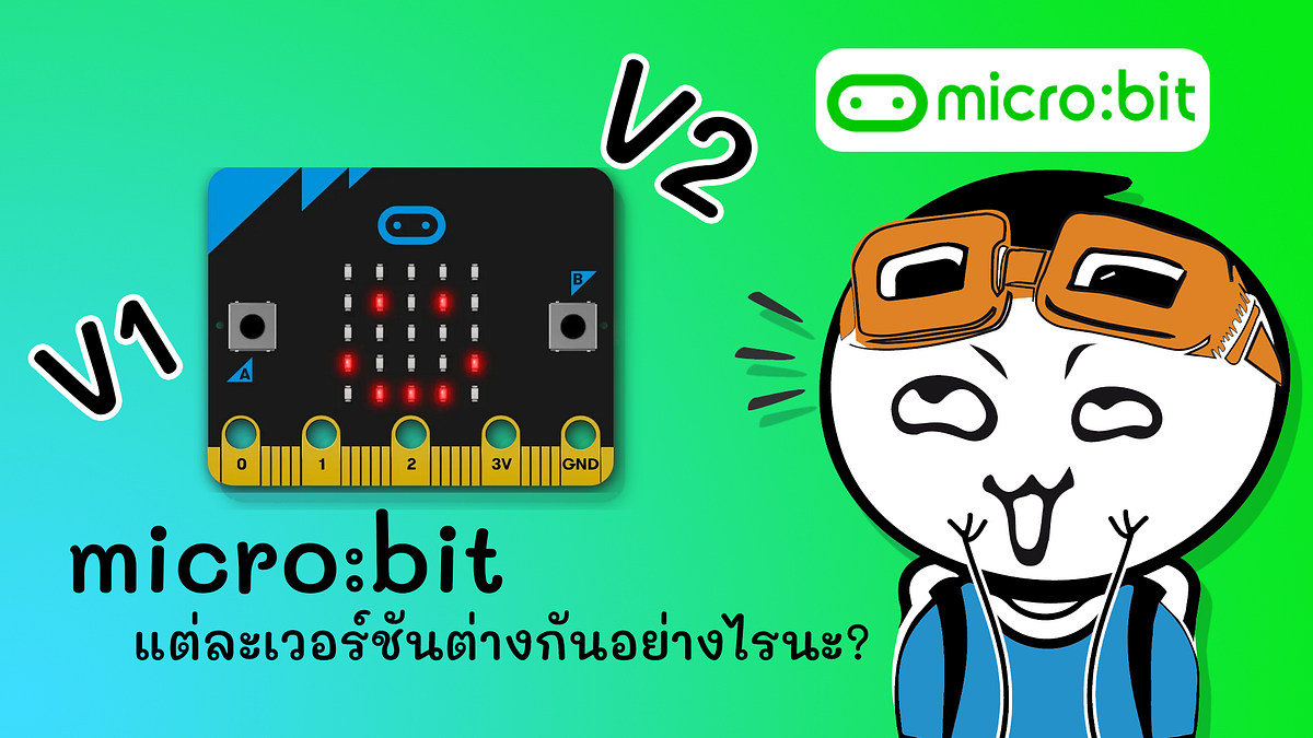 micmicrobit V1, V1.5 หรือ V2 ต่างกันยังไงนะ? | by Cytron Thailand | Medium