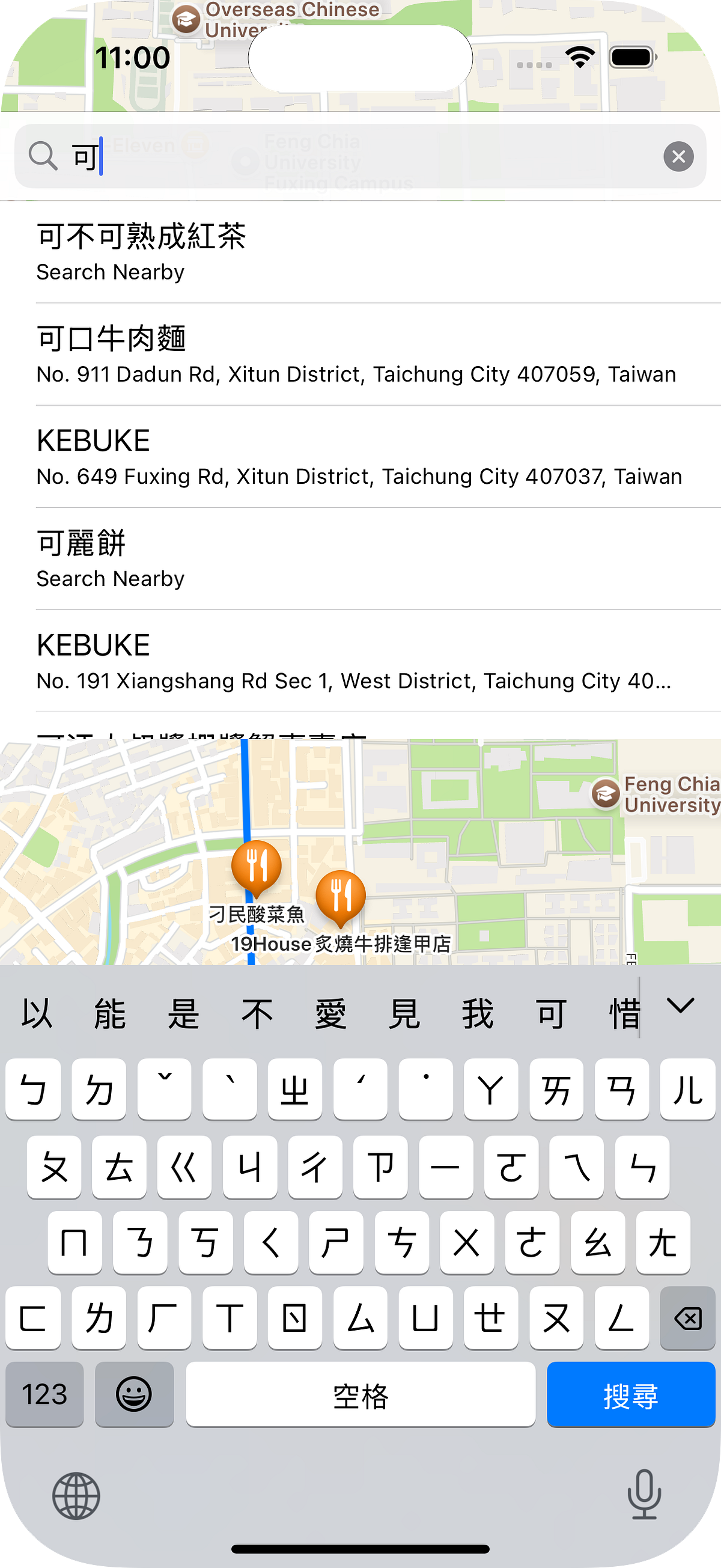 #24 使用 MKLocalSearch 搜尋附近商家打卡. MKLocalSearch 搜尋 MKLocalSearchCompleter… | by Adam | 彼得潘的 Swift ...