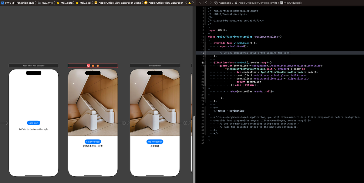HW#21_利用 transition style 控制轉場動畫. Hello everyone, | by Dawei | 彼得潘的 Swift iOS App 開發教室 | Medium