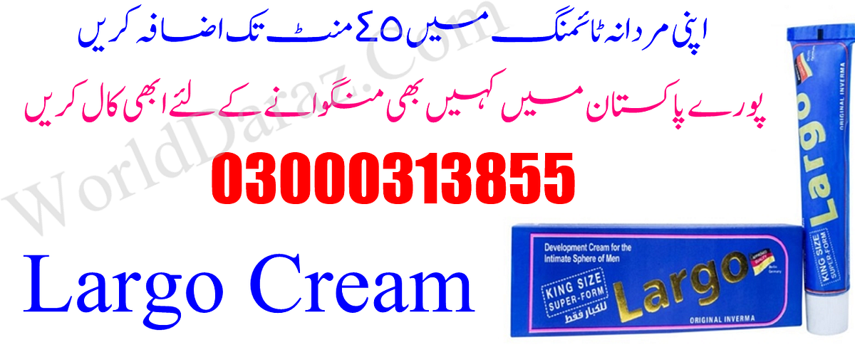 Largo Cream Original In Pakistan | Largo Cream Price In Lahore | by ...