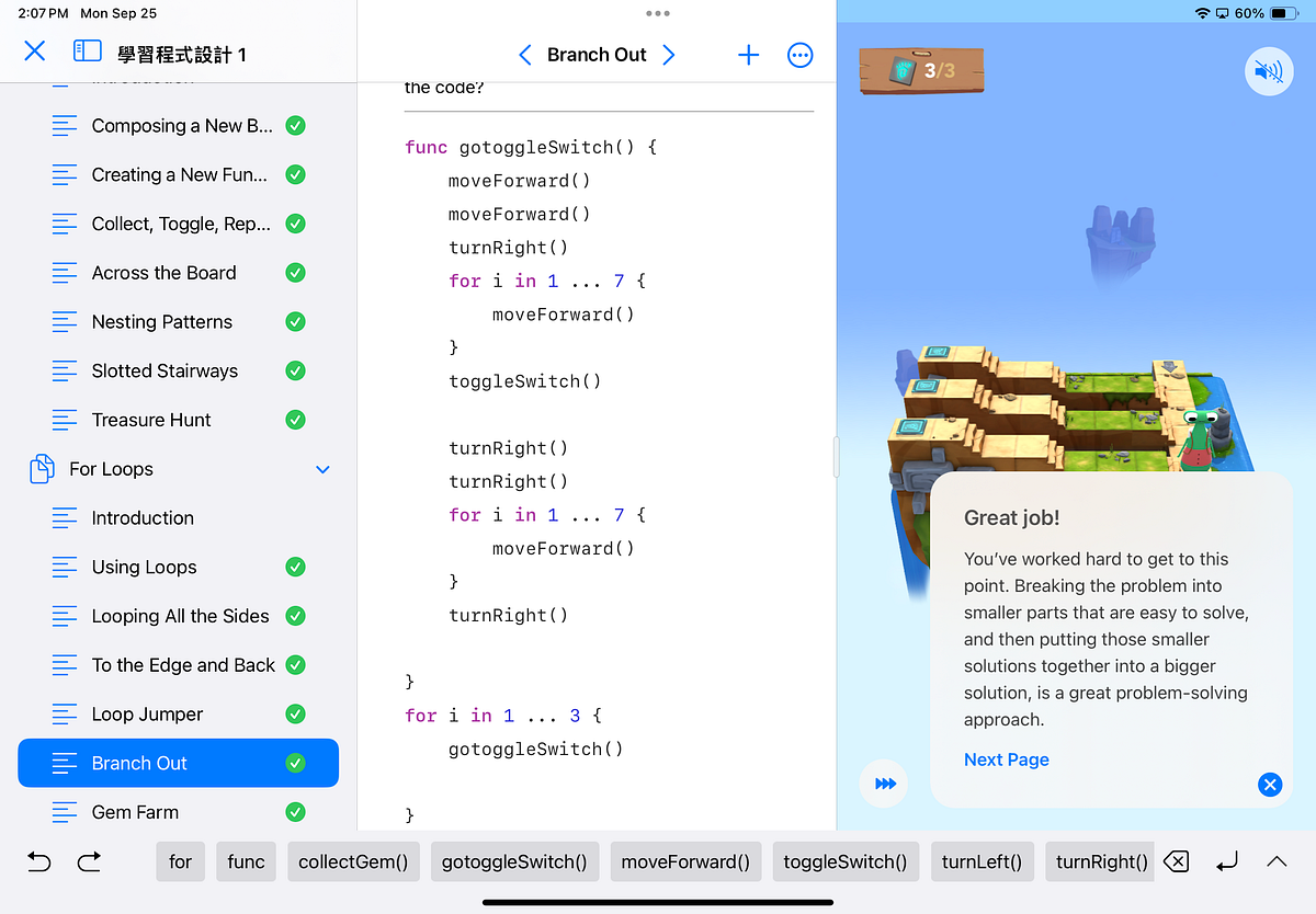 ⑦② Playground 迴圈練習 - 彼得潘的 Swift iOS / Flutter App 開發教室 - Medium