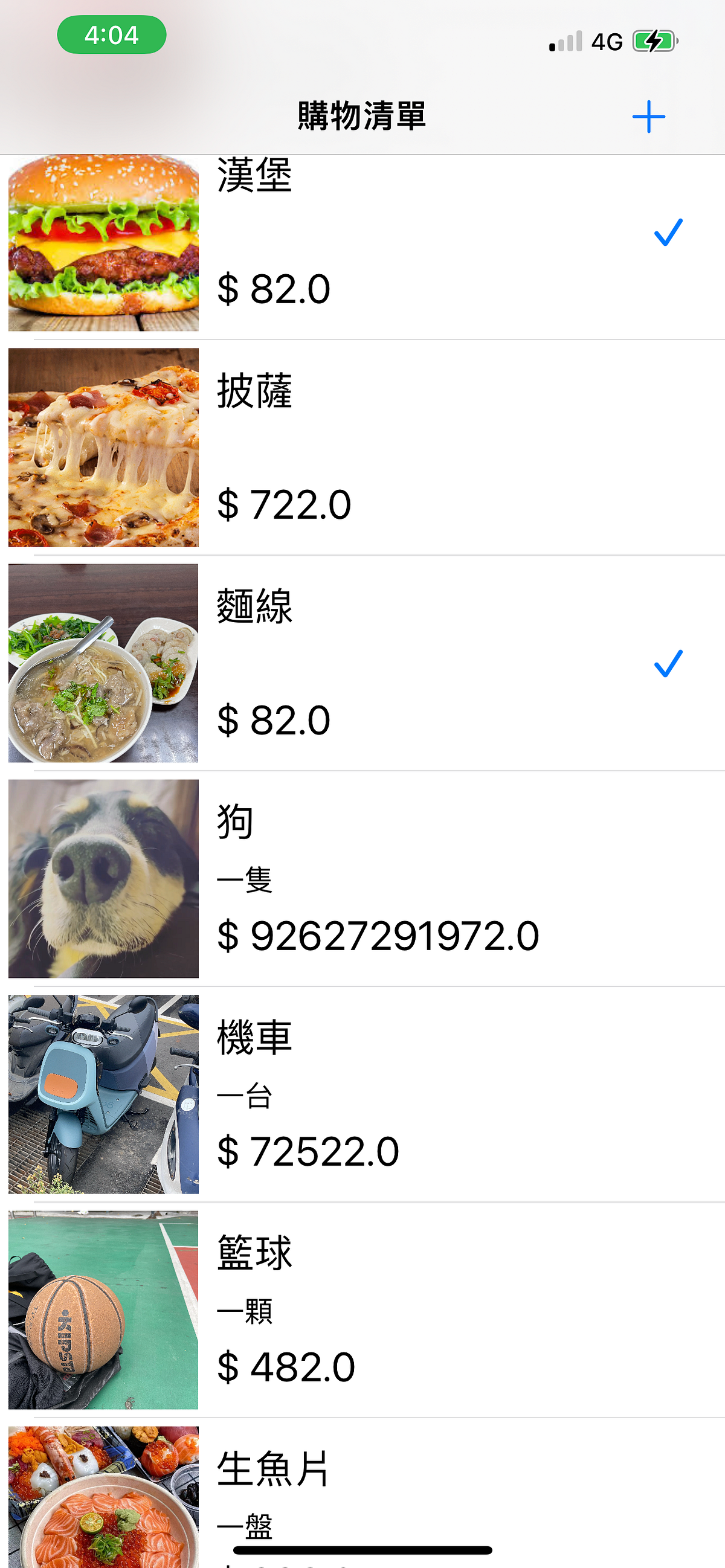 Episode 96 — to-do list 的完成打勾:購物清單 | by Shien | 彼得潘的 Swift iOS App 開發教室 | Medium