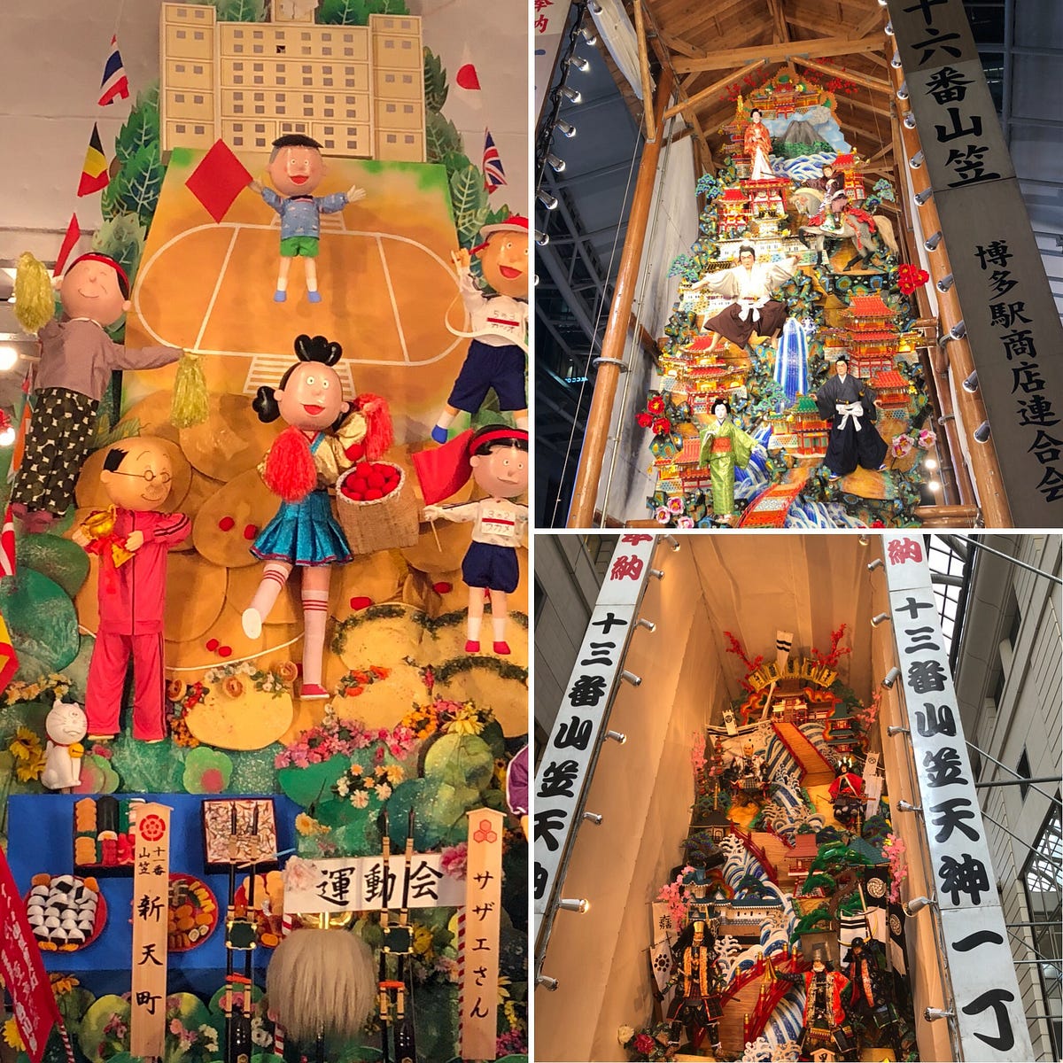 Have you ever been to Japan？. Have you seen sakura when should you… | by Yuko Shima | Medium